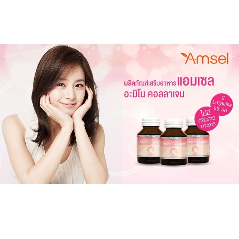 Amsel Amino Collagen 40 Capsules กระตุ้นการสร้างคอลลาเจน ลดเลือนริ้วรอย ...