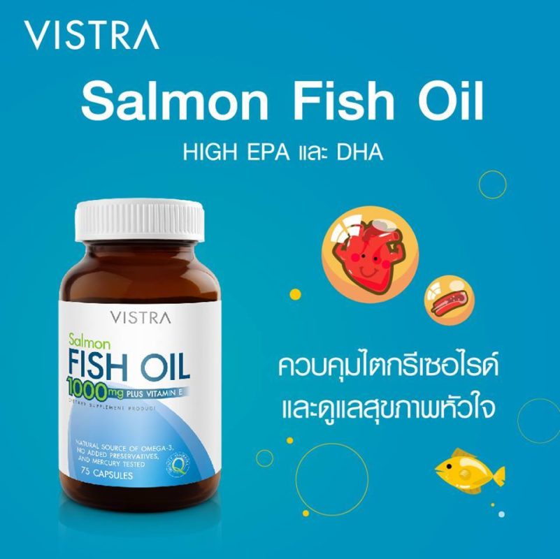 Vistra Salmon Fish Oil 1000mg Plus Vitamin E 45 Caps - Vitamintoyou.net