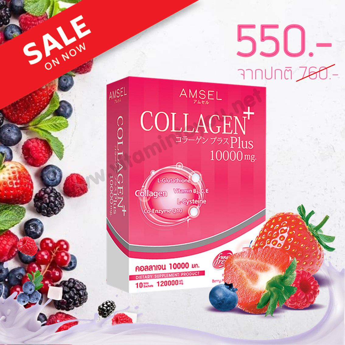 Amsel Collagen Plus Berry Mixed 10000 mg 10 Sachets - Vitamintoyou.net