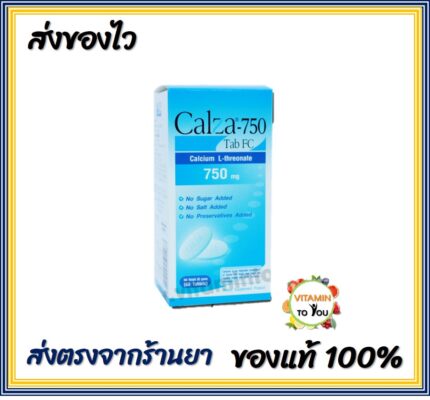 Calza-750 Tab FC Calcium L-threonate 750 mg (60 Tablets) ไม่มีน้ำตาล ...