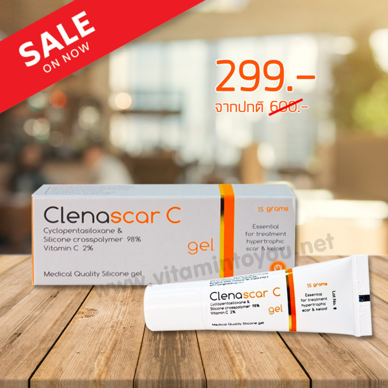 Clenascar C gel 15 grams ซิลิโคนเจลผสมวิตามินซี รักษาแผลเป็น ...