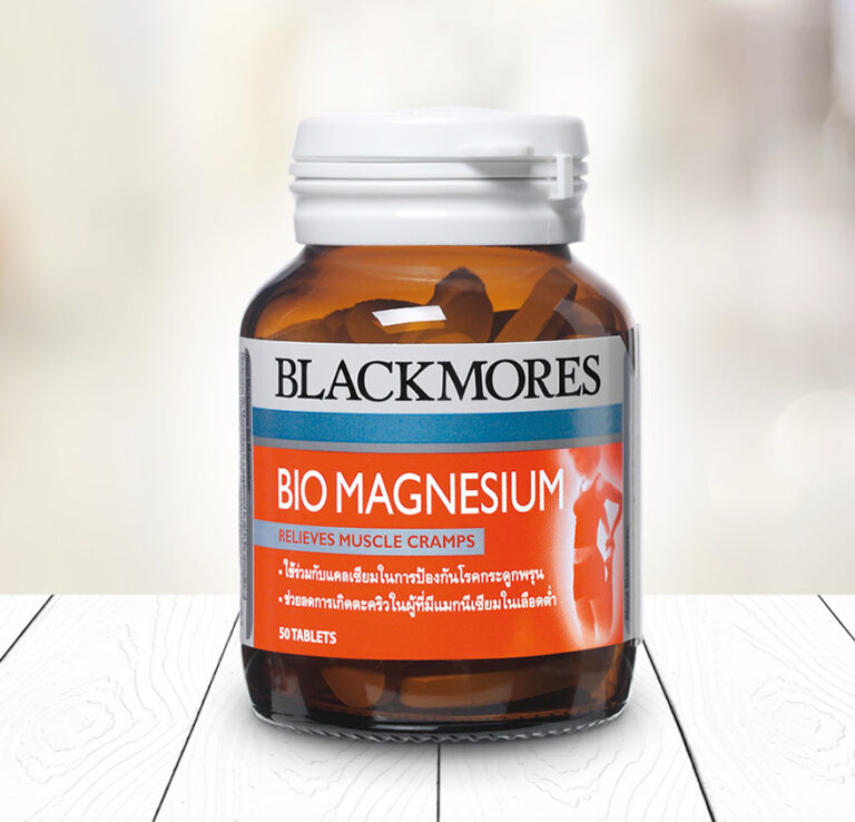 Blackmores Bio Magnesium 50 Tablets - Vitamintoyou.net
