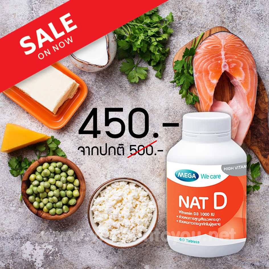Mega NAT D 60 Caps - Vitamintoyou.net
