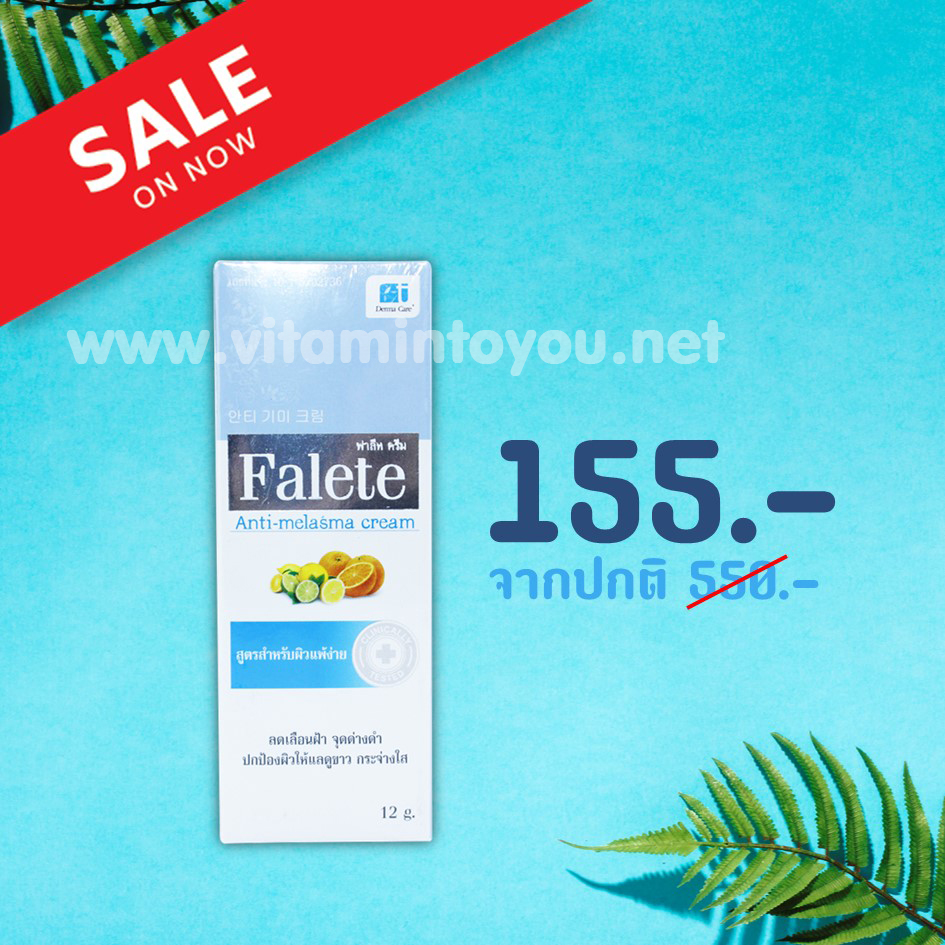 Falete Anti-melasma Cream 12 g ฟาลีท ครีม ลดเลือนฝ้า จุดด่างดำ ปกป้อง ...